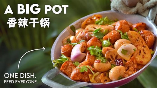 Chinese Dry Pot (香辣干锅/酱香干锅)