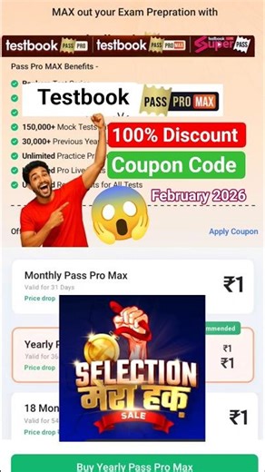 Testbook Pass Pro Max Coupon Code | Testbook sale Today | Textbook new February Offer #testbook #ssc