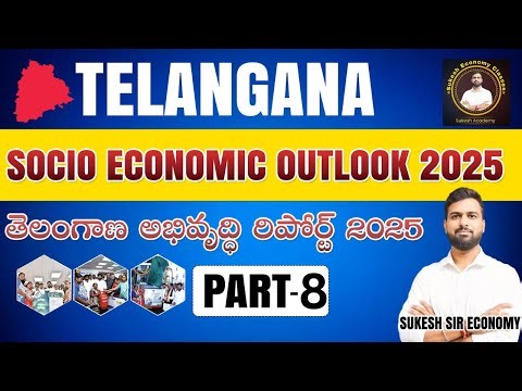 Part 08 Telangana Socio Economic Outlook 2024–25 Explained | Economy, Growth, Budget& Key Highlights