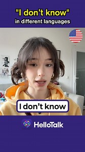 1.5K views | I don’t know in different languages  #language #hellotalk #voiceroom #languageexchange #culture #languagelearning | HelloTalk Language Exchange Mobile App | Facebook