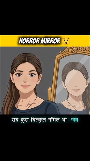 Maine Muskuraaya… Par Sheesha Nahi 😱 #shorts