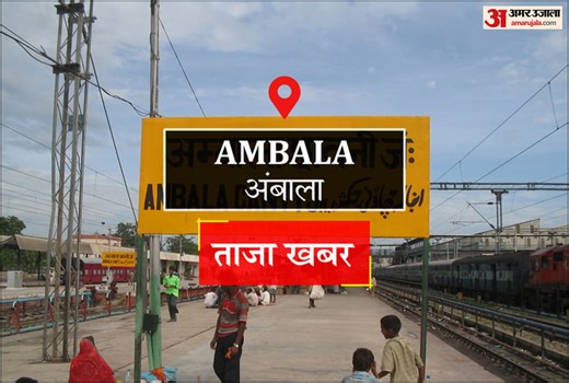Ambala News: स्वास्थ्य विभाग ने पानी के सैंपल लेने किए शुरू, 10 प्रतिशत हो रहे फेल