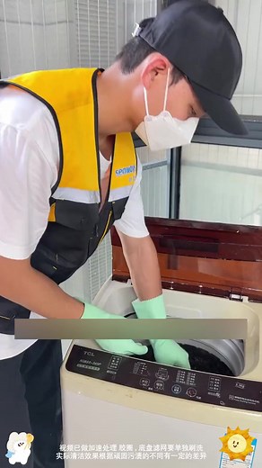 Do you know what happens when a washing machine isnt cleaned for six months