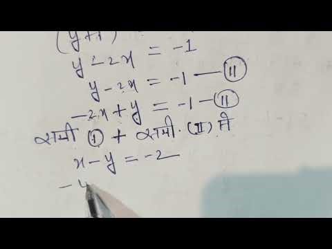 Prashnawali 3.4 , question number 2 ,class 10th math NCERT book exercise 3.4 question number 2