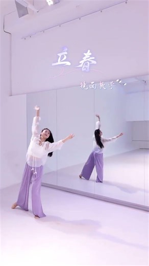 Spring Dance Fever: Learn the Latest Adult Moves in Linyi
