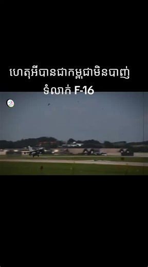 #khmer #netflix #ticktock #Fypi #type