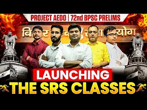 GRAND LAUNCH OF AEDO AND 72ND BPSC