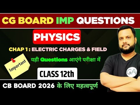 CG Board Exam 2026: Most Important Questions Chap 1 Electric Charges & Fields Class 12 Physics