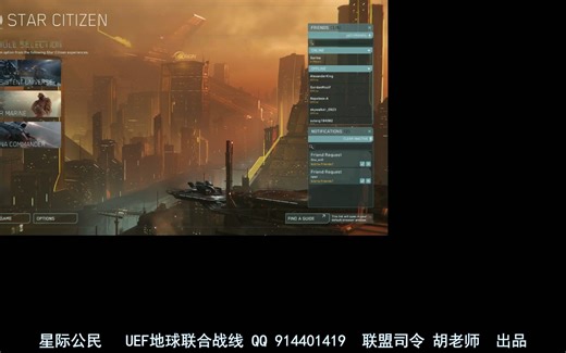 星际公民19000报错教程100%有效-20230723