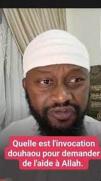 imam diane invocation