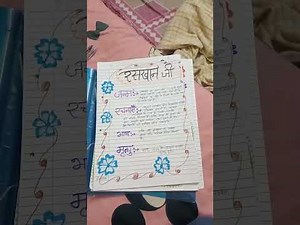 Hindi Project File.. Class 10th.. How to make Project File for Boards..? #boards #hindiprojectfile