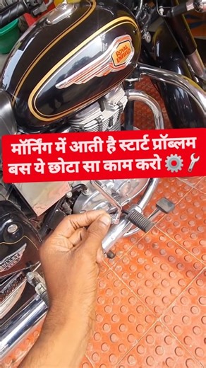 Abhishek Tiwari on Instagram: "Bullet 350 Morning Start Problem 🔧⚙️ #royalenfield #machismo #bullet #standard #350 retromotercycle retro old oldbulletlovers oldbullet g2bullet bulletstandard350 bullet500 reels viralreels viral foryou foryoupage bike bikelovers bikers bikeride modification fyp explore explorepage vlog blog bloggingl Bullet maintenance Bullet service Bullet 350 Bullet standard 350 bullet service tips Bullet service review Motorcycle maintenance Motorcycle modification Bike modifi