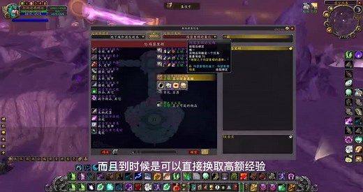 魔兽世界怀旧服：wlk开放后，如何快速升到71级