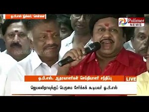 Actor Ramarajan Speech