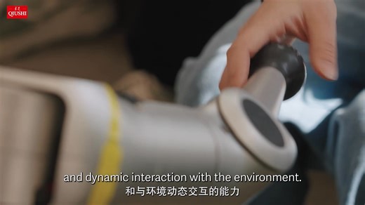 What is embodied intelligence? Simply put, it's equipping objects like robots with AI, allowing them to perceive, learn, and interact with the environment just like humans — bringing AI from the virtual to the real world. Watch the video to find out more! | Invest in China