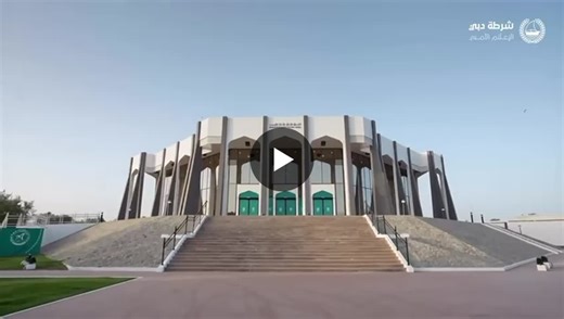 #dubaipoliceacademy #cybersecurity #digitalforensics #artificialintelligence #fraudprevention #cybercrime #womenincyber #aiinsecurity #thoughtleadership #professionaldevelopment #أكاديمية_شرطة_دبي… | Eng. Amna AlKetbi