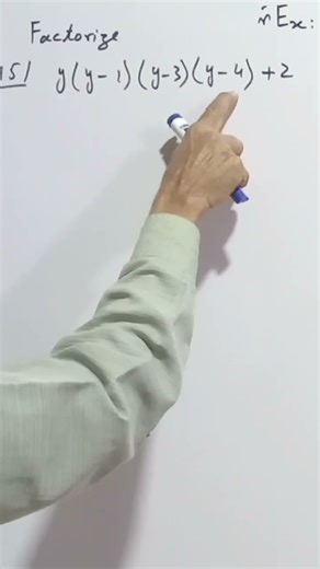 How to multiply different brackets during factorization #9thclassmath #worldrenownednaatkhuwan