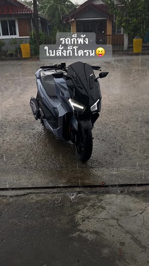 GPX Drone 150 Thailand - Reviews, Specs, and More