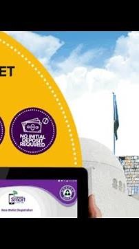 Meezan smart Wallet Account| Features of Smart Wallet account | ATM card on Smart Wallet account