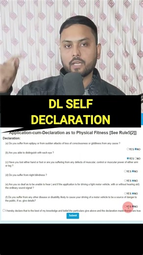 Driving Licence Self Declarion Form Kaise Bhare. #shorts #shortsfeed #viral #drivinglicence