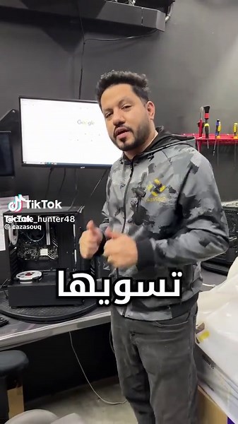 فيديوهات أنشأها Code_Hunter (@code_hunter48) باستخدام الصوت الأصلي - Code_Hunter