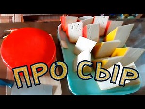 Bald tomatoes. About cheese.