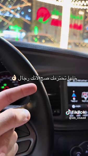 فيديوهات أنشأها احمد المويزري | بوسعد 🌌 (@ab_osaad) باستخدام الصوت الأصلي - احمد المويزري | بوسعد 🌌