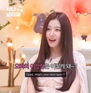 HOBI REVEALING HIS IDEAL TYPE TO SANA 👩"What's your ideal type?" 🐿 My ideal type is, I think i prefer someone a bit diff. from me. For example if a say whats inside this pear drink, i'd just saying 'oh theres pear inside' but the other person would explain it from a different perspective" #pjmchim🐥 | Trap In Euphoria