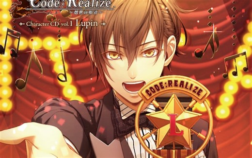 ฅ[前野智昭] Code:Realize ～創世の姫君～ Character CD vol.01 アルセーヌ・ルパン