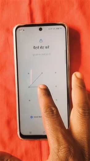 #screen #pattern #lock# hard pattern#viral