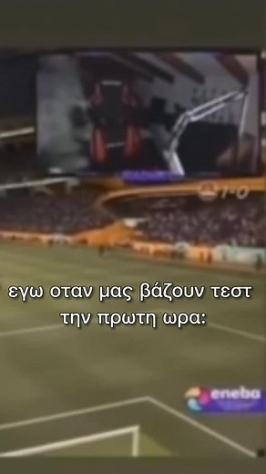 ΤΑΥΤΙΣΤΕΙΤΕ ΜΑΓΚΕΣ#goat #dixons #ea #fifa22 #fy #foryou #arisigna #arisignafifa #greekfifa #geohunter #madney #pigtard #test #school #asteio