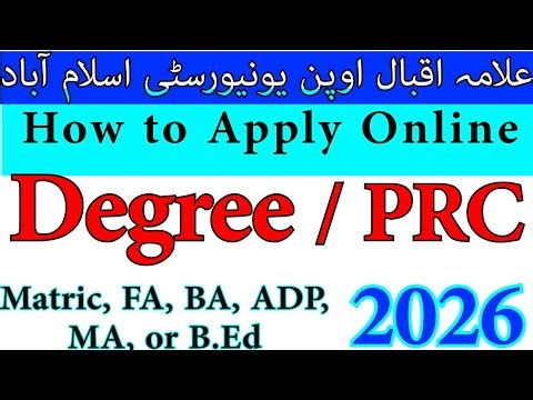 How to Apply for AIOU Degree 2026 AIOU Degree Tracking System (DTS) Complete Process | AIOU INFO