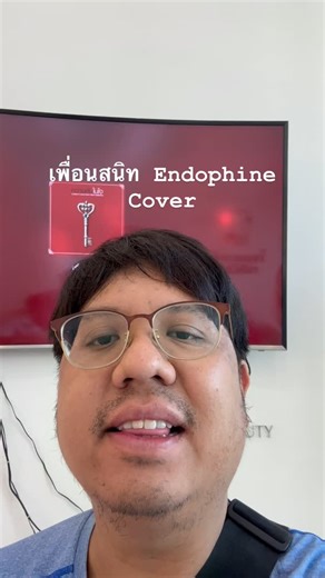 Keerati Poppunk Thamtrakul on Instagram: "เพื่อนสนิท Endophine Cover"