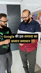 Solve this #google issue in a flash . #technology #howto #adsonreels #googleads | Techlusive