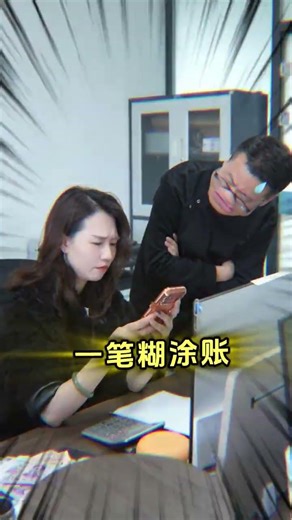 On the first working day after the Spring Festival the whole company was adjusting to the