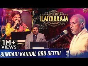 Sundari Kannal Oru Seithi | Thalapathi | Ilaiyaraaja Live In Concert Singapore
