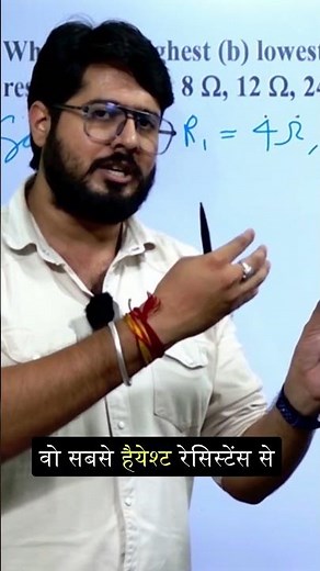 The Science Behind Heat Development and Numerical of class 10th 🔥