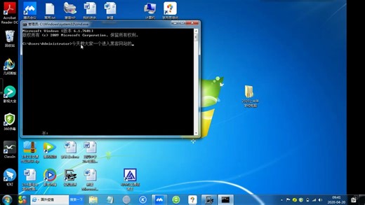黑客网站进入方法