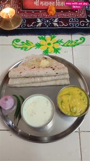 #आजचे माझे पारायण#🙏