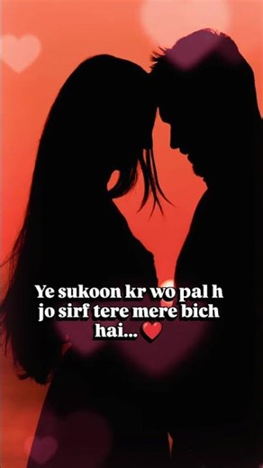 tu hai to mein hu.. #shortvideo #song #love #tum #viral #video #shayari #shorts