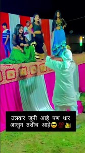 तलवार #जुनी# आहे# पण #धार #अजूनही# तशीच# आहे# वायरल# ट्रेनिंग# रेल्स#सबस्क्राईब शेअर लाईक कमेंट करा