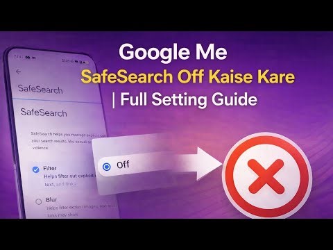 Google Safe Search Setting Off Kaise Karen | Google Me Safe Search Band Kaise Karen