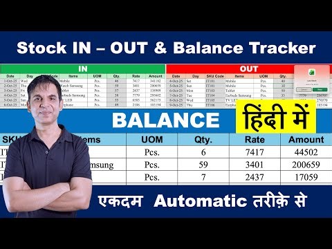 Create a Smart Stock Tracker in Excel – Full Automation Tutorial