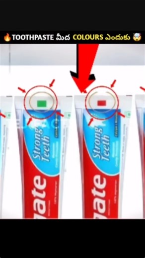 👉 The Hidden Meaning of Toothpaste Color Codes 🤯||#shorts#facts#didyouknow#sciencefacts#viralshorts