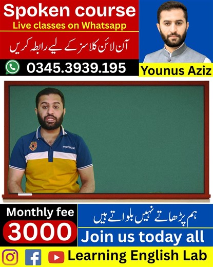 “Stop Saying ‘I Should!’ Learn How to Say It Like a Pro 🇵🇰 Should have” is used for things we didn’t do but wish we did — past regrets, missed chances, and lessons learned! Example 👇 💔 I should have studied harder. 😂 I should have slept early. 🔥 You should have watched that match! Master this one structure, and your English will instantly sound more natural and confident! 💯 #EnglishWithConfidence #EnglishInPakistan #GrammarWithFun #EnglishLearningPakistan #ShouldHave #LearnEnglishDaily #S