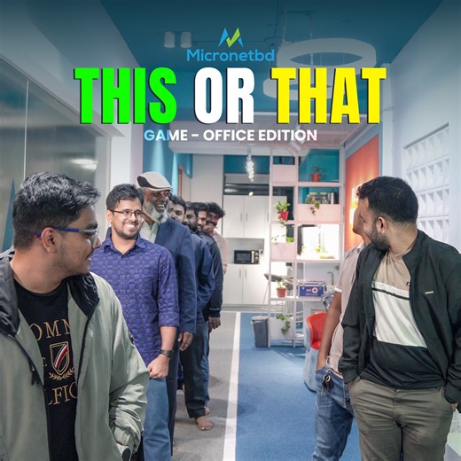 This or That (Micronetbd Style) — only our team can make choices this funny! 🤣 #Micronetbd #MicronetbdTeam #OfficeVibes #CultureAtWork #EngagedTeams #FunAtWork #TeamEnergy #OfficeMoments #WorkplaceCulture #MicronetbdLife Follow us on social media: Instagram: https://www.instagram.com/micronetbd Facebook: https://www.facebook.com/micronetbd.org LinkedIn: https://www.linkedin.com/company/micronetbd-inc | Micronetbd