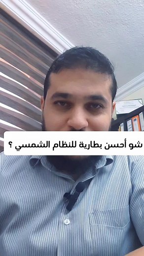 فيديوهات أنشأها ElectronVolt Co. (@electronvolt_co) باستخدام original sound - ElectronVolt Co.