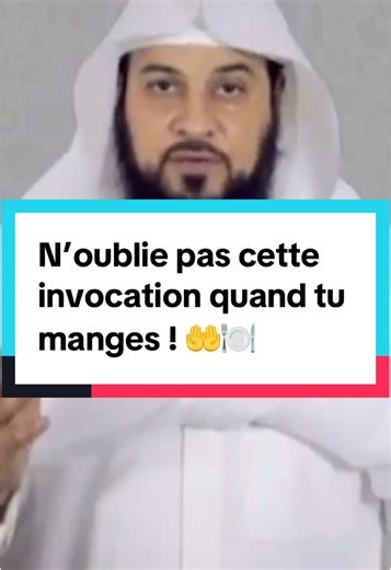 Invocation à dire avant de manger : un hadith précieux
