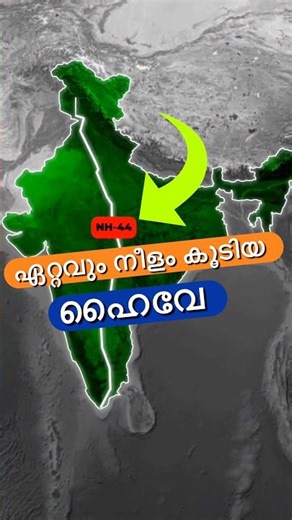 കേരളം വെറുതെ കണ്ടാമതി🤭നമ്മളിതിലില്ല😕 #shorts
