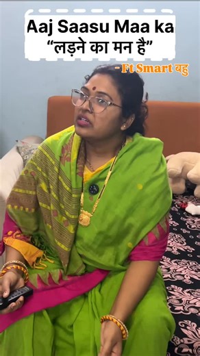 NIIDHII | Comedy | Acting | Lifestyle on Instagram: "Where are my Smart Besties 🙋🏻‍♀️✅ - place order on below link💯🤷🏻‍♀️🤭 Product Link: https://www.wishlink.com/share/n8e8fc #comedy #funny #trendingreelsvideo #saasbahu #trendingreels ( saas bahu , saas bahu comedy, funny, comedy, trending, viral, daily drama, entertainment, acting, original content, original video, reel , script writting)"